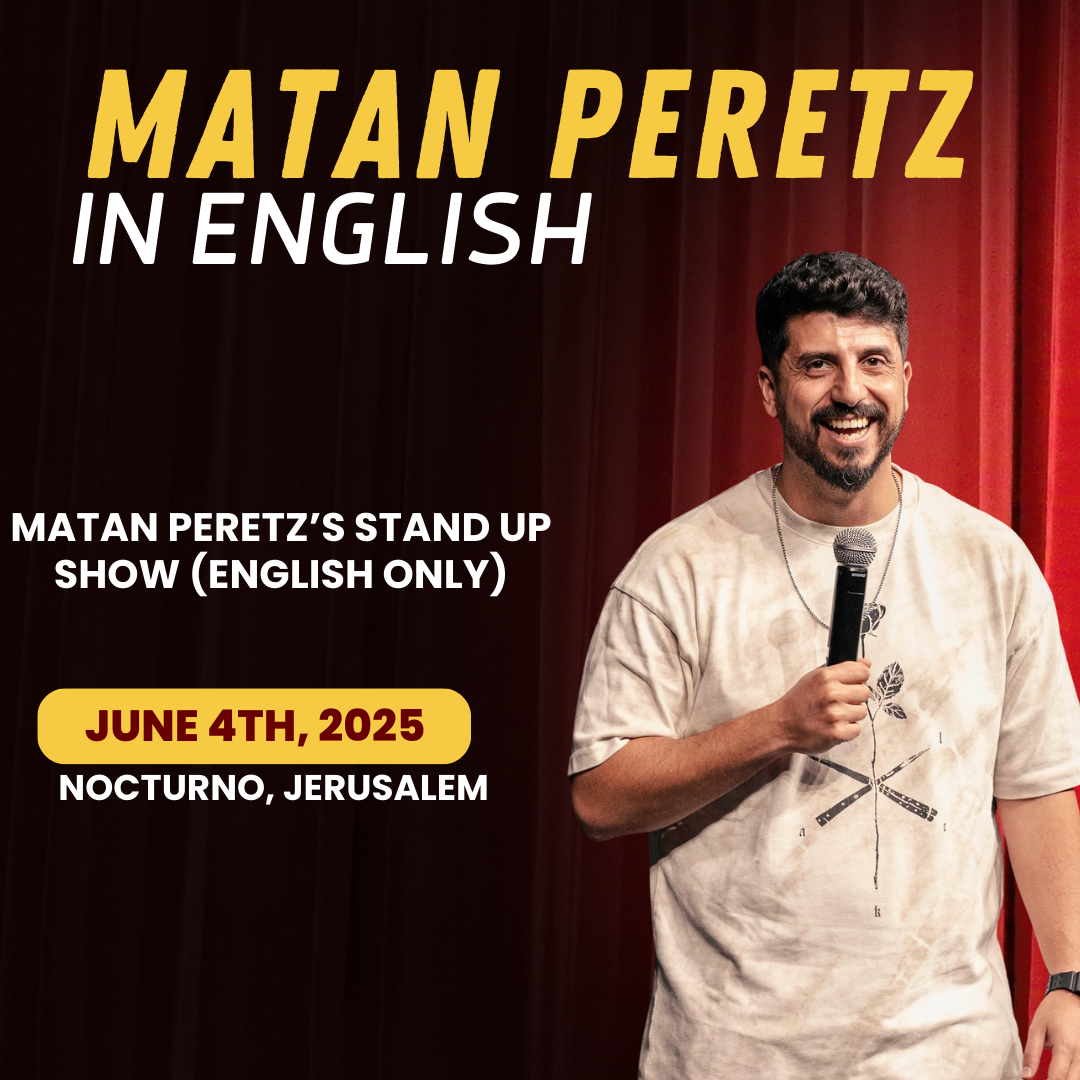 כרטיסים להופעות | כרטיסים לסטנדאפ - GoShow