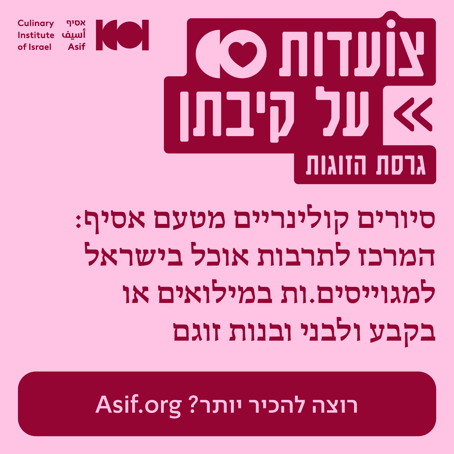 כרטיסים להופעות | כרטיסים לסטנדאפ - GoShow