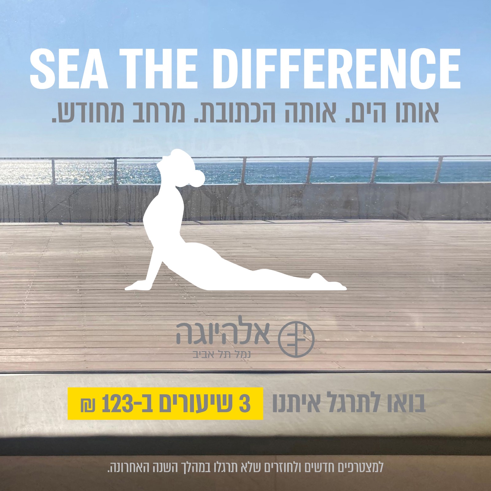 כרטיסים להופעות | כרטיסים לסטנדאפ - GoShow